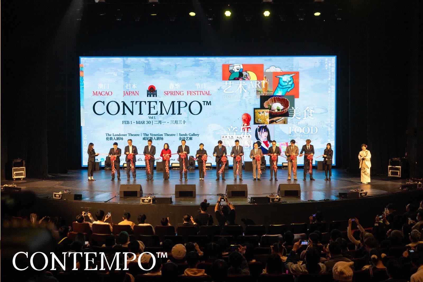 Takane No Nadeshiko's Performance at CONTEMPO Vol.1