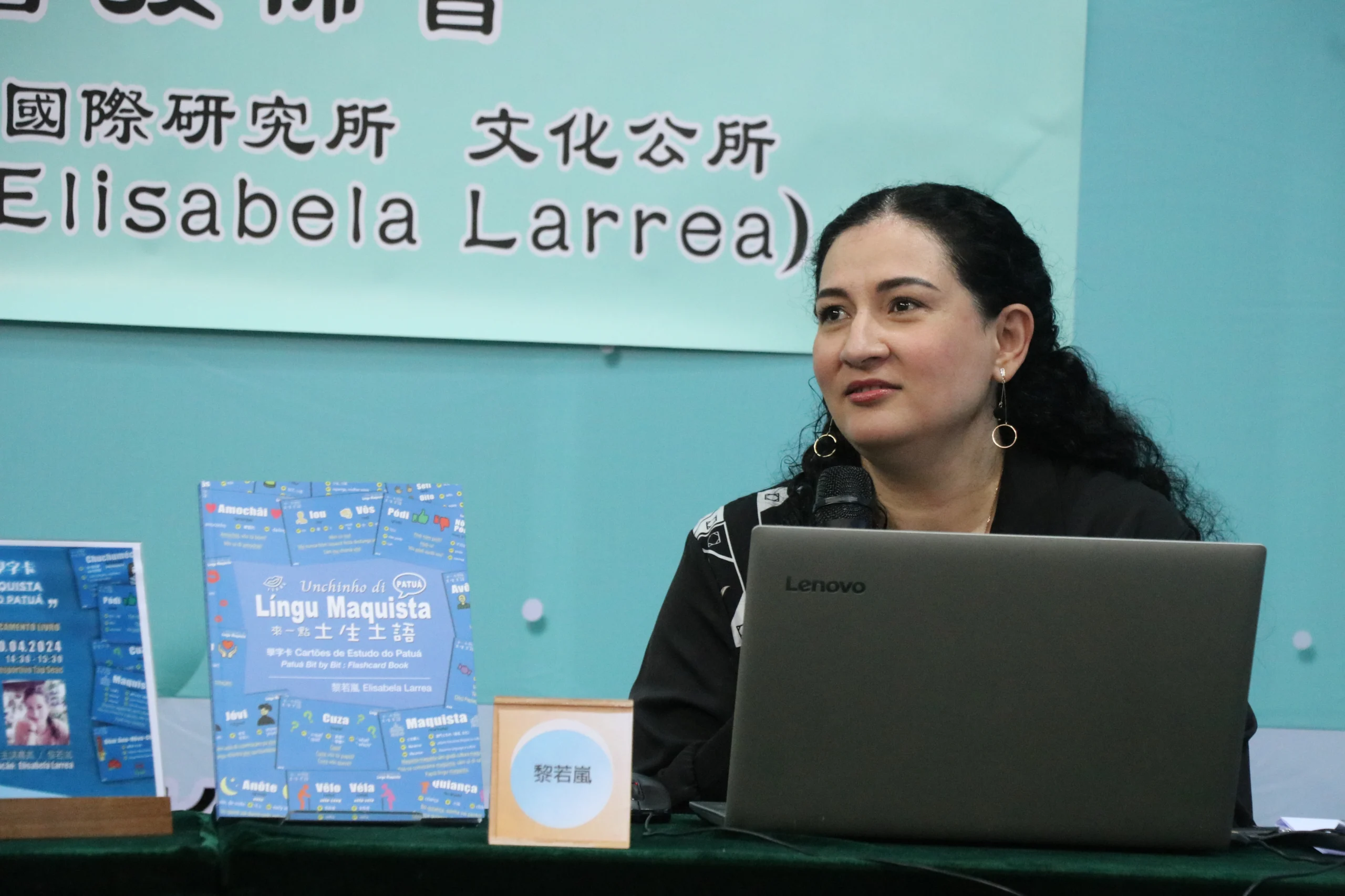 “Macau têm na iou-sa coraçám” - Plataforma Media